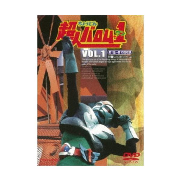 ■発送倉庫:DVD倉庫（※神奈川県からの発送）■種別:DVD■発売日:2019/07/10■販売元:東映ビデオ■説明:放送日：1972年4月2日〜11月26日 242分■カテゴリ_映像ソフト_映画・ドラマ_特撮・子供向け_アニメ・ゲーム・特...