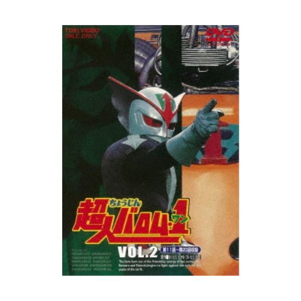 ■発送倉庫:DVD倉庫（※神奈川県からの発送）■種別:DVD■発売日:2019/07/10■販売元:東映ビデオ■説明:放送日：1972年4月2日〜11月26日 241分■カテゴリ_映像ソフト_映画・ドラマ_特撮・子供向け_アニメ・ゲーム・特...