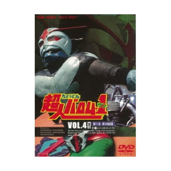 ■発送倉庫:DVD倉庫（※神奈川県からの発送）■種別:DVD■発売日:2019/07/10■販売元:東映ビデオ■説明:放送日：1972年4月2日〜11月26日 121分■カテゴリ_映像ソフト_映画・ドラマ_特撮・子供向け_アニメ・ゲーム・特...