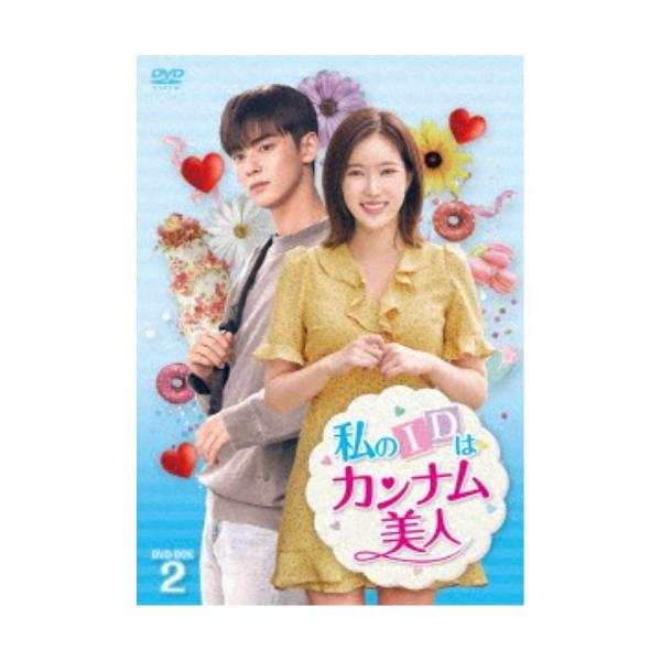 ■発送倉庫:DVD倉庫（※神奈川県からの発送）■種別:DVD■発売日:2019/07/03■販売元:TCエンタテインメント■説明:シリーズ解説 美人に生まれ変わってバラ色の人生が始まる…！？／美容整形で美しさを手に入れた主人公の人生大改造ス...