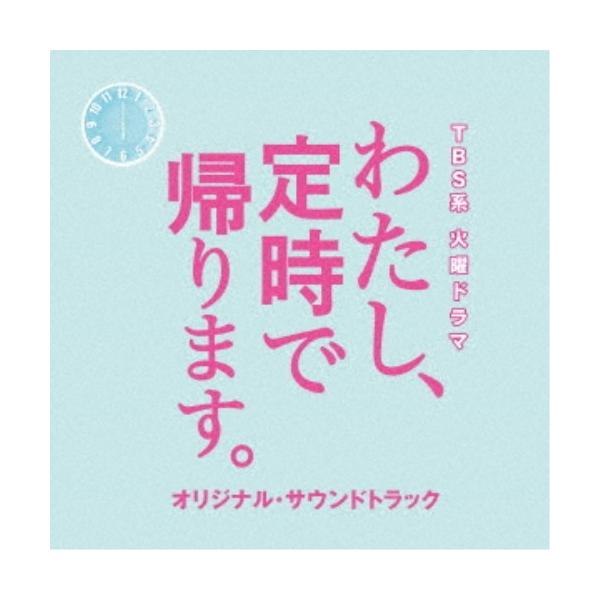 ■発送倉庫:DVD倉庫（※神奈川県からの発送）■種別:CD■発売日:2019/06/05■販売元:ソニー・ミュージックディストリビューション■収録:Disc.1／01.The New Wind(3:24)／02.Work／Life(2:15...