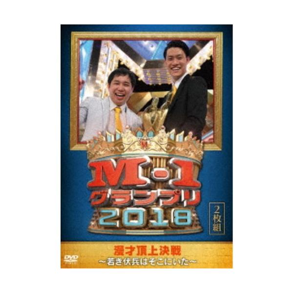 ■発送倉庫:DVD倉庫（※神奈川県からの発送）■種別:DVD■発売日:2019/05/29■販売元:ユニバーサルミュージック■説明:解説 2018年で14回目を迎えたプロアマ4640組がエントリーし、チャンピオンの名誉と賞金1000万円を目...