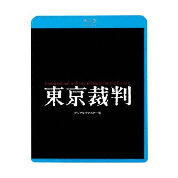 ■発送倉庫:DVD倉庫（※神奈川県からの発送）■種別:Blu-ray■発売日:2019/06/26■販売元:キングレコード■説明:『東京裁判』 裁かれる日本の17年8ヶ月…／「東京裁判」とは何だったのか？歴史に立ち合う4時間37分／製作期間...