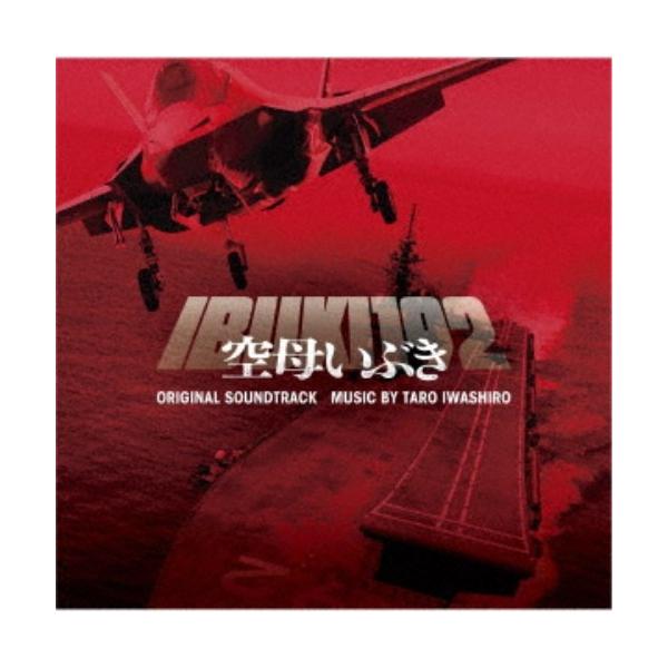 ■発送倉庫:DVD倉庫（※神奈川県からの発送）■種別:CD■発売日:2019/05/22■販売元:バップ■収録:Disc.1／01.IBUKI 192(4:39)／02.FOR PRECIOUS ONE(2:19)／03.MOTHER CO...