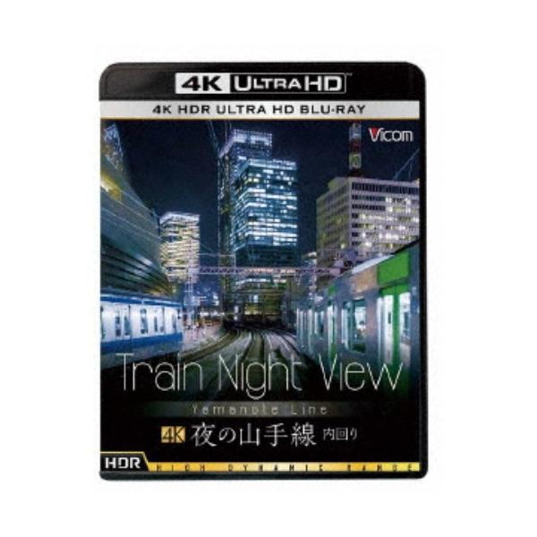 ■発送倉庫:DVD倉庫（※神奈川県からの発送）■種別:Blu-ray■発売日:2019/05/21■販売元:ビコム■カテゴリ_映像ソフト_趣味・教養■登録日:2019/03/26