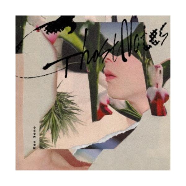 ■発送倉庫:DVD倉庫（※神奈川県からの発送）■種別:CD■発売日:2019/05/22■販売元:ウルトラ・ヴァイヴ■収録:Disc.1／01.End(4:17)／02.Baby On The Moon(3:08)／03.Stars In ...