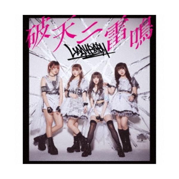 ■発送倉庫:DVD倉庫（※神奈川県からの発送）■種別:CD■発売日:2019/05/28■販売元:日本コロムビア■収録:Disc.1／01.破天ニ雷鳴(3:38)／02.God’s Not(4:16)／03.LB4 Future(3:45)...