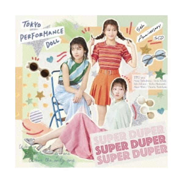 ■発送倉庫:DVD倉庫（※神奈川県からの発送）■種別:CD+DVD■発売日:2019/06/12■販売元:ソニー・ミュージックディストリビューション■収録:Disc.1／01.SUPER DUPER(3:47)／02.Starship Fl...