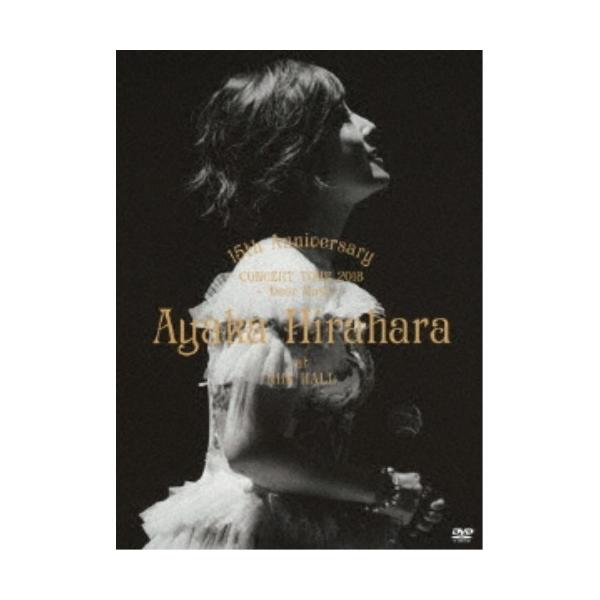 ■発送倉庫:DVD倉庫（※神奈川県からの発送）■種別:DVD■発売日:2019/06/12■販売元:ユニバーサルミュージック■収録:Disc.1／01.JOYFUL， JOYFUL／02.Voyagers／03.おひさま〜大切なあなたへ／0...