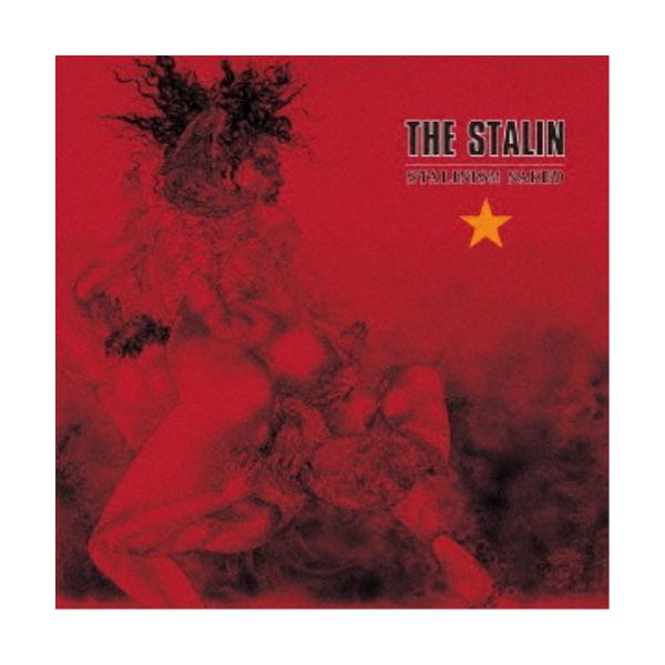 ■発送倉庫:DVD倉庫（※神奈川県からの発送）■種別:CD■発売日:2019/04/20■販売元:ブリッジ■説明:インディーズ期のザ・スターリンのディスコグラフィーとして1987年に発表された、アルバム『スターリニズム』は、オリジナルをかな...