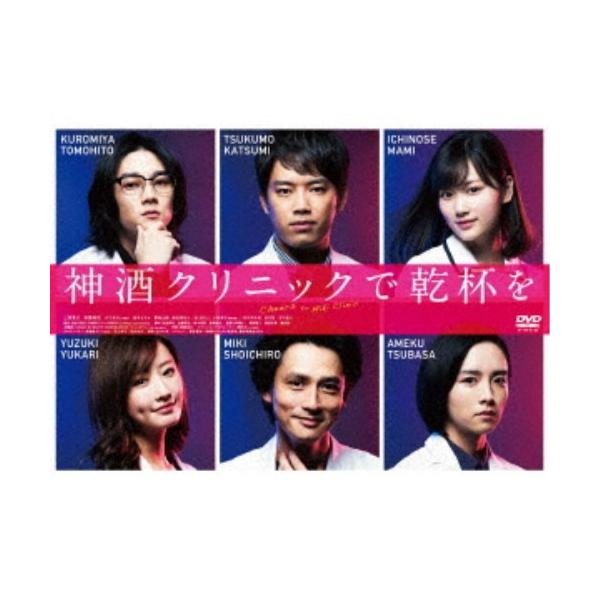 ■発送倉庫:DVD倉庫（※神奈川県からの発送）■種別:DVD■発売日:2019/07/05■販売元:KADOKAWA■説明:シリーズ解説 2018年本屋大賞第8位・現役医師のベストセラー作家 知念実希人初の映像作品！／型破りな名医たちによる...