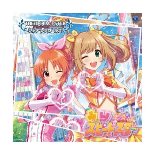 ■発送倉庫:DVD倉庫（※神奈川県からの発送）■種別:CD■発売日:2019/05/01■販売元:日本コロムビア■収録:Disc.1／01.凸凹スピードスター (M＠STER VERSION)(3:46)／02.反逆的同一性 -Rebell...