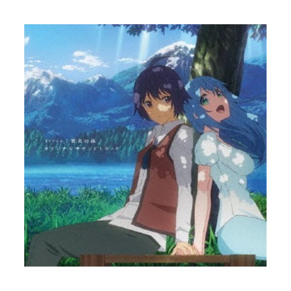 ■発送倉庫:DVD倉庫（※神奈川県からの発送）■種別:CD■発売日:2019/06/26■販売元:エイベックス・ピクチャーズ■収録:Disc.1／01.New World，Magic World(2:12)／02.Heroic Tale(2...