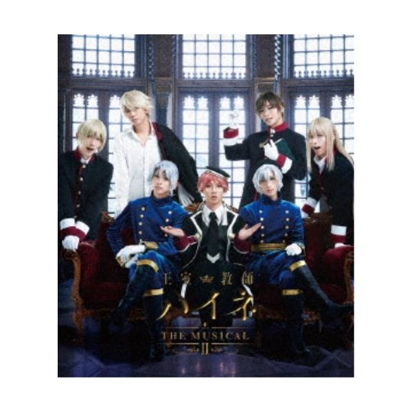 ■発送倉庫:DVD倉庫（※神奈川県からの発送）■種別:Blu-ray■発売日:2019/08/30■販売元:エイベックス・ピクチャーズ■説明:解説 大好評だった「王室教師ハイネ -THE MUSICAL-」の第2弾！劇場版「王室教師ハイネ」...