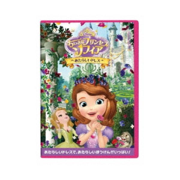 ■発送倉庫:DVD倉庫（※神奈川県からの発送）■種別:DVD■発売日:2019/08/02■販売元:ウォルト・ディズニー・■説明:シリーズ解説 「ちいさなプリンセス ソフィア」は、普通の女の子だったソフィアがある日、母親の結婚をきっかけにプ...