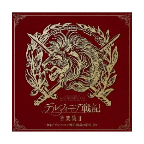 ■発送倉庫:DVD倉庫（※神奈川県からの発送）■種別:CD■発売日:2019/06/12■販売元:エイベックス・マーケティング■収録:Disc.1／01.序章(7:54)／02.メインテーマ(0:56)／03.大掃除(2:06)／04.忍び...