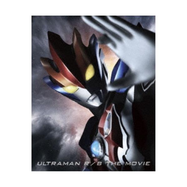 ■発送倉庫:DVD倉庫（※神奈川県からの発送）■種別:Blu-ray■発売日:2019/07/26■販売元:バンダイナムコアーツ■説明:解説 湊兄妹、最後の戦い-  『劇場版ウルトラマンR／B セレクト！絆のクリスタル』 湊家が暮らす「綾香...