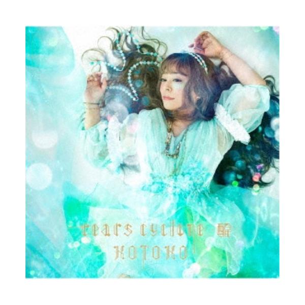 ■発送倉庫:DVD倉庫（※神奈川県からの発送）■種別:CD■発売日:2019/06/26■販売元:ソニー・ミュージック■収録:Disc.1／01.醒-metallic tears-(3:47)／02.水無月の恋〜mimetic memory...