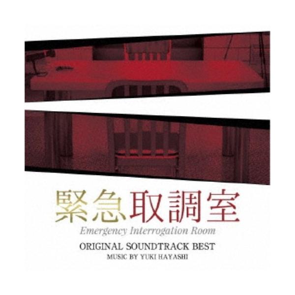 ■発送倉庫:DVD倉庫（※神奈川県からの発送）■種別:CD■発売日:2019/06/05■販売元:バップ■収録:Disc.1／01.緊急取調室(6:48)／02.Step forward(3:28)／03.Tension(3:33)／04....