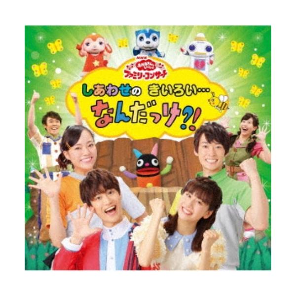 ■発送倉庫:DVD倉庫（※神奈川県からの発送）■種別:CD■発売日:2019/08/07■販売元:ポニーキャニオン■収録:Disc.1／01.はじまり・はじまり！(0:33)／02.オーバーチュア(0:26)／03.そよかぜスニーカー(2:...