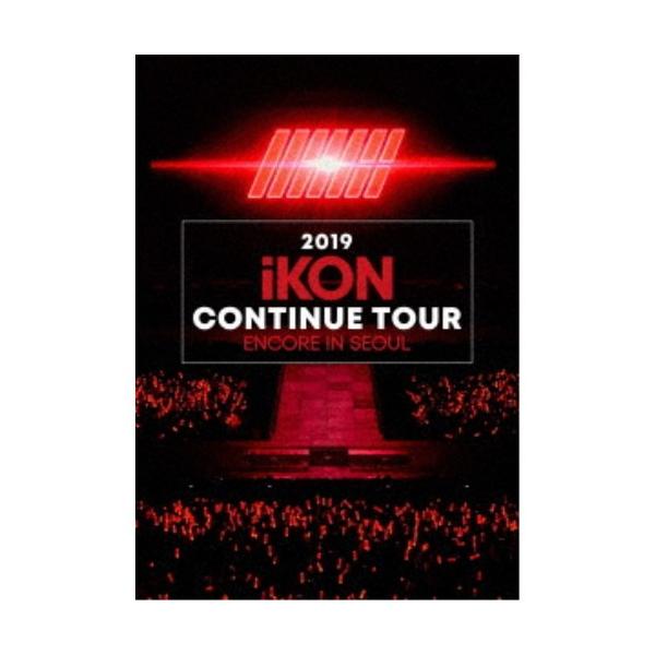 ■発送倉庫:DVD倉庫（※神奈川県からの発送）■種別:Blu-ray■発売日:2019/07/24■販売元:エイベックス・マーケティング■収録:Disc.1／01.BLING BLING／02.SINOSIJAK (REMIX)／03.RH...