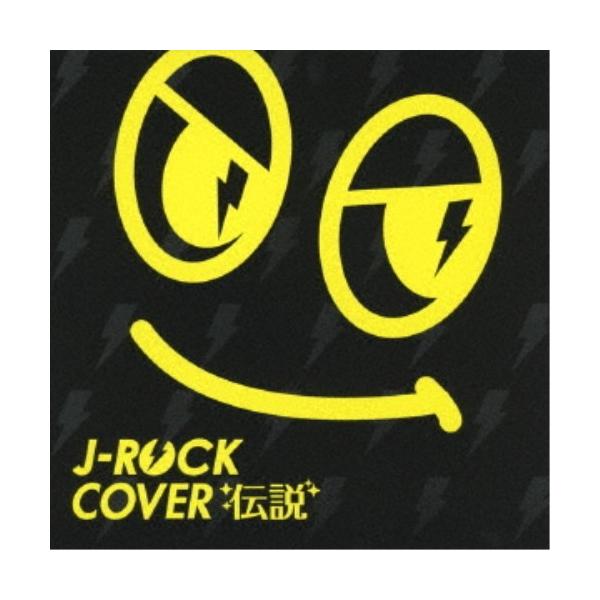 ■発送倉庫:DVD倉庫（※神奈川県からの発送）■種別:CD■発売日:2019/03/20■販売元:エフ・エー・アール・エム■収録:Disc.1／01.ATSUMARE PARTY PEOPLE(2:48)／02.ないものねだり(1:11)／...