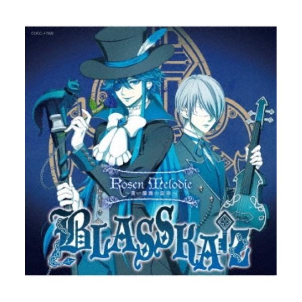 ■発送倉庫:DVD倉庫（※神奈川県からの発送）■種別:CD■発売日:2019/07/31■販売元:日本コロムビア■収録:Disc.1／01.BLASSKAIZ DRAMA TRACK 01(24:24)／02.Ritus(4:10)／03....