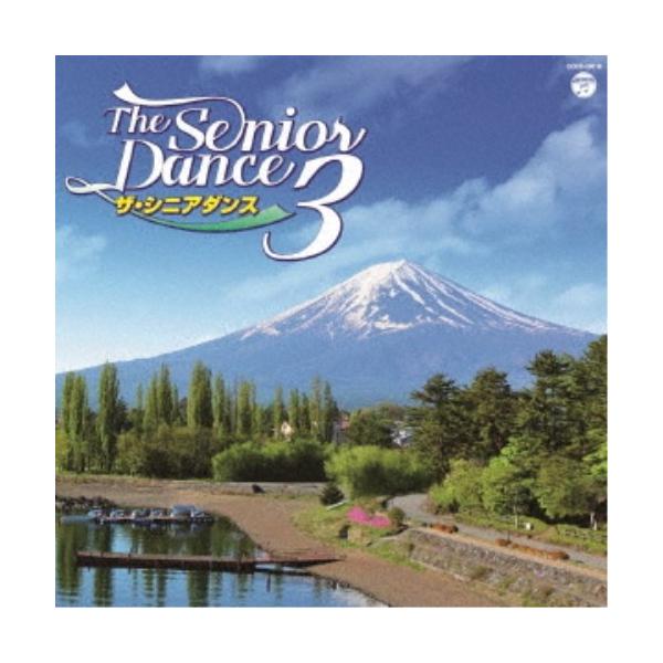 ■発送倉庫:DVD倉庫（※神奈川県からの発送）■種別:CD■発売日:2019/07/03■販売元:日本コロムビア■収録:Disc.1／01.みんなでフォークダンス (フォークダンス)(2:55)／02.コロブチカ ≪ロシア≫ (フォークダン...