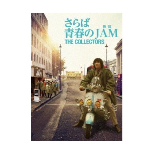 ■発送倉庫:DVD倉庫（※神奈川県からの発送）■種別:DVD■発売日:2019/06/26■販売元:日本コロムビア■収録:Disc.1／01.僕はコレクター／02.アーリー・イン・ザ・モーニング／03.TOO MUCH ROMANTIC！／...