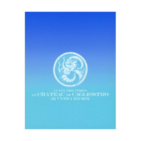 ■発送倉庫:DVD倉庫（※神奈川県からの発送）■種別:Blu-ray■発売日:2019/07/24■販売元:バップ■説明:解説 宮崎駿監督による初の劇場長編作。  『ルパン三世 カリオストロの城』 国営カジノの金庫から大金を盗み出すことに成...