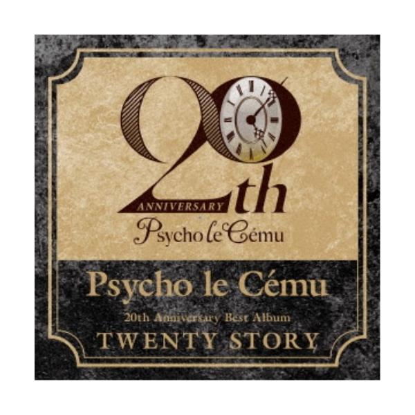 ■発送倉庫:DVD倉庫（※神奈川県からの発送）■種別:CD■発売日:2019/07/03■販売元:ユニバーサルミュージック■収録:Disc.1／01.激愛メリーゴーランド(4:26)／02.あきらめないDAYS(3:46)／03.Prism...