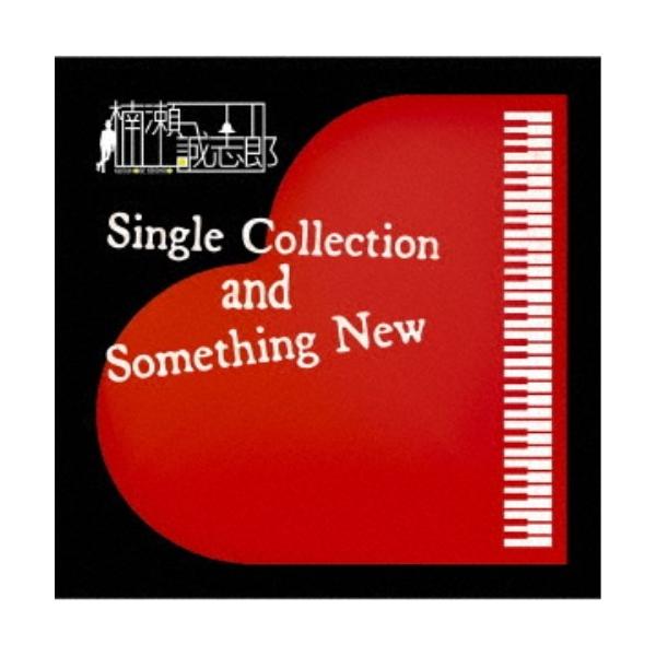 ■発送倉庫:DVD倉庫（※神奈川県からの発送）■種別:CD■発売日:2019/06/26■販売元:ソニー・ミュージックディストリビューション■収録:Disc.1／01.宝島 -TREASURE ISLAND-(3:38)／02.Party’...