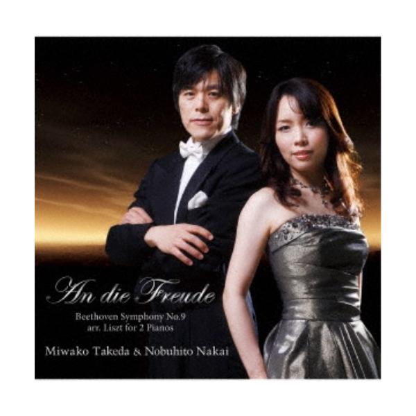 ■発送倉庫:DVD倉庫（※神奈川県からの発送）■種別:CD■発売日:2019/08/07■販売元:日本コロムビア■説明:日本で、そしてドイツでも最高級の賛辞を浴びる実力派デュオによる待望の新譜！前作「ドヴォルザーク：新世界より」で、4本の手...