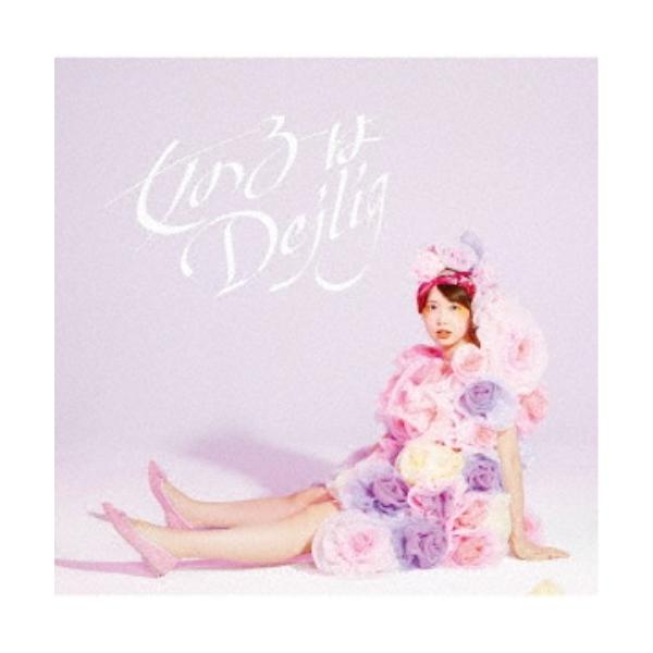 ■発送倉庫:DVD倉庫（※神奈川県からの発送）■種別:CD■発売日:2019/07/24■販売元:ビクターエンタテインメント■収録:Disc.1／01.女の子はDejlig 「日々の切れ端と夢の開幕」(1:34)／02.Bubble Bal...