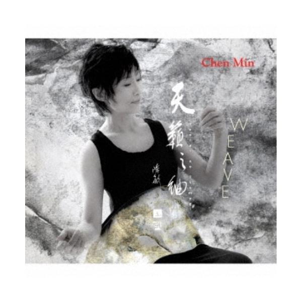 ■発送倉庫:DVD倉庫（※神奈川県からの発送）■種別:CD■発売日:2019/06/19■販売元:ダイキサウンド■収録:Disc.1／01.Gabriel’s Oboe(4:11)／02.もうひとりの私(4:24)／03.Cleopatra...