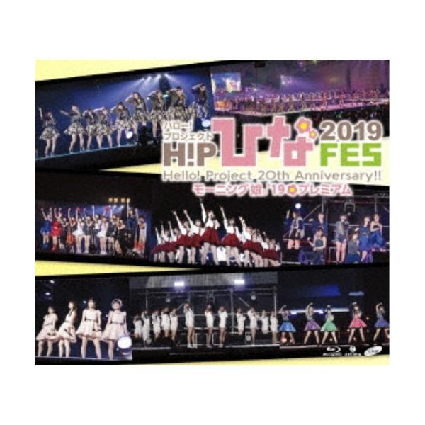 ■発送倉庫:DVD倉庫（※神奈川県からの発送）■種別:Blu-ray■発売日:2019/08/14■販売元:ソニー・ミュージックディストリビューション■収録:Disc.1／01.OPENING／02.青春Night／03.MC／04.I s...