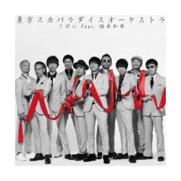 ■発送倉庫:DVD倉庫（※神奈川県からの発送）■種別:CD+DVD■発売日:2019/08/07■販売元:エイベックス・マーケティング■収録:Disc.1／01.リボン feat.桜井和寿(3:56)／02.遊戯みたいにGO(3:01)／0...