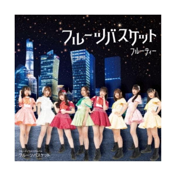 ■発送倉庫:DVD倉庫（※神奈川県からの発送）■種別:CD■発売日:2019/08/27■販売元:日本コロムビア■収録:Disc.1／01.Happy Monster(4:00)／02.Good Luck！(3:34)／03.FRONT L...