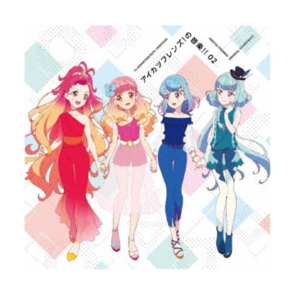 ■発送倉庫:DVD倉庫（※神奈川県からの発送）■種別:CD■発売日:2019/09/11■販売元:バンダイナムコミュージックライブ■収録:Disc.1／01.ひとりじゃない (TV-size)(1:34)／02.これまでのアイカツフレンズ！...