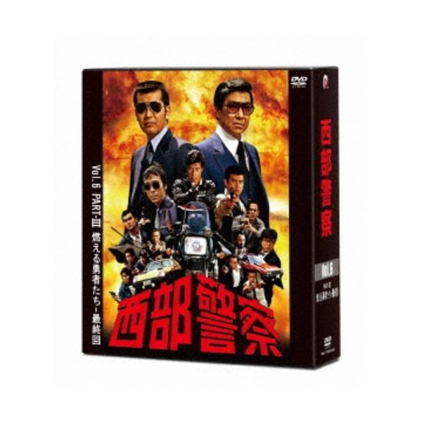 ■発送倉庫:DVD倉庫（※神奈川県からの発送）■種別:DVD■発売日:2019/10/16■販売元:ポニーキャニオン■説明:シリーズ解説 警視庁西部警察署捜査課の大門部長刑事(渡哲也)を中心とした大門軍団の刑事たちと、それを見守る木暮課長(...