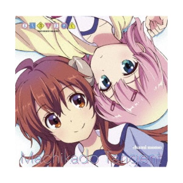 ■発送倉庫:DVD倉庫（※神奈川県からの発送）■種別:CD■発売日:2019/08/07■販売元:ポニーキャニオン■収録:Disc.1／01.町かどタンジェント(3:18)／02.よいまちカンターレ(3:40)／03.町かどタンジェント (...