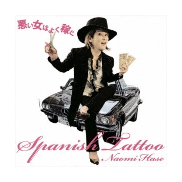 ■発送倉庫:DVD倉庫（※神奈川県からの発送）■種別:CD■発売日:2019/06/08■販売元:アイエス■収録:Disc.1／01.Spanish Tattoo(4:10)／02.Feb.TYO...別離(3:47)／03.Spanish...