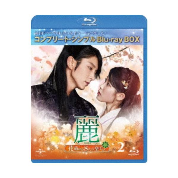 ■発送倉庫:DVD倉庫（※神奈川県からの発送）■種別:Blu-ray■発売日:2019/08/21■販売元:ユニバーサル制作■説明:シリーズストーリー ある日、化粧品販売員のコ・ハジンは、湖に落ちた子供を助けようとして溺れてしまう。目を覚ま...