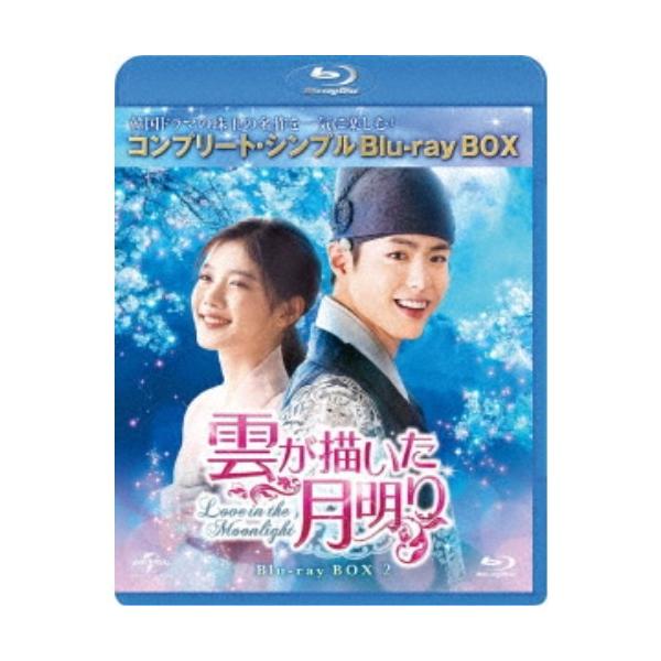 ■発送倉庫:DVD倉庫（※神奈川県からの発送）■種別:Blu-ray■発売日:2019/08/21■販売元:ユニバーサル制作■説明:シリーズ解説 「太陽の末裔」監督×「恋のスケッチ〜応答せよ1988〜」パク・ボゴム主演！／美男＜イケメン＞ツ...