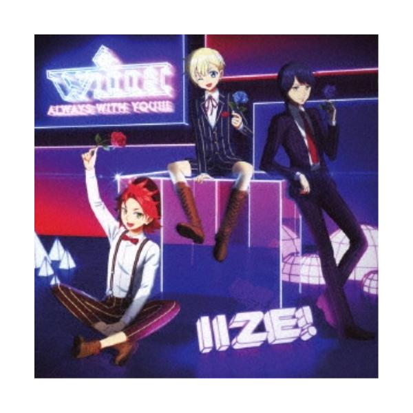 ■発送倉庫:DVD倉庫（※神奈川県からの発送）■種別:CD■発売日:2019/10/23■販売元:エイベックス・ピクチャーズ■収録:Disc.1／01.＃IIZE(1:19)／02.好きにしてI-I-Z-E(4:23)／03.Giraギャラ...