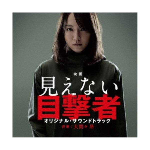 ■発送倉庫:DVD倉庫（※神奈川県からの発送）■種別:CD■発売日:2019/09/18■販売元:ソニー・ミュージックディストリビューション■収録:Disc.1／01.The Blind(2:13)／02.Trauma(1:53)／03.U...