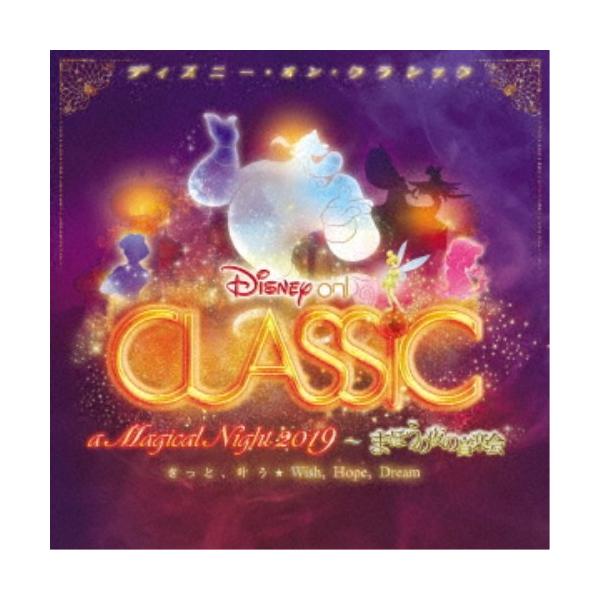 ■発送倉庫:DVD倉庫（※神奈川県からの発送）■種別:CD■発売日:2019/09/18■販売元:ユニバーサルミュージック■収録:Disc.1／01.ワン・マンズ・ドリーム (東京ディズニーランド 「ワンマンズ・ドリームII-ザ・マジック・...