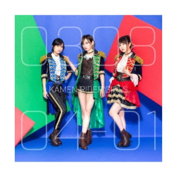 ■発送倉庫:DVD倉庫（※神奈川県からの発送）■種別:CD■発売日:2019/09/04■販売元:エイベックス・マーケティング■収録:Disc.1／01.proud of you(3:40)／02.Build up (仮面ライダーGIRLS...