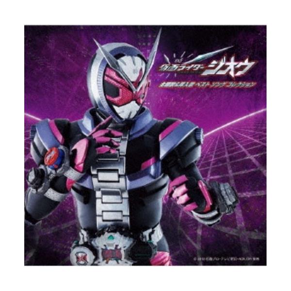 ■発送倉庫:DVD倉庫（※神奈川県からの発送）■種別:CD■発売日:2019/09/04■販売元:エイベックス・マーケティング■収録:Disc.1／01.Over Quartzer(3:50)／02.ジオウ 時の王者(4:32)／03.FU...