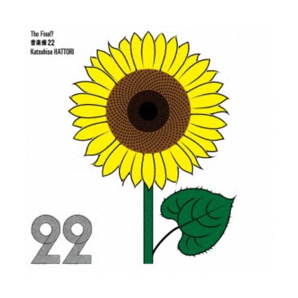 ■発送倉庫:DVD倉庫（※神奈川県からの発送）■種別:CD■発売日:2019/09/25■販売元:ソニー・ミュージックディストリビューション■収録:Disc.1／01.ル・ローヌ(河) 〜3 Generation Version〜 (新録音...